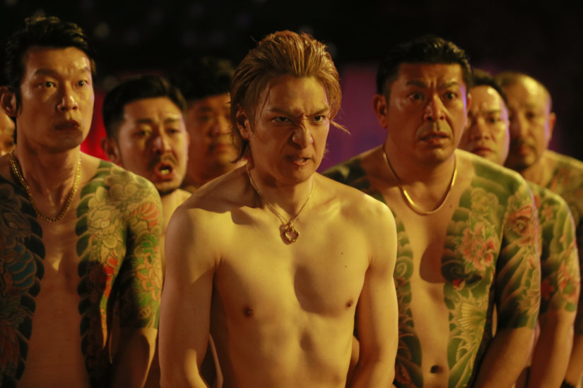 The Mole Song: Final | SLASH Filmfestival 2023